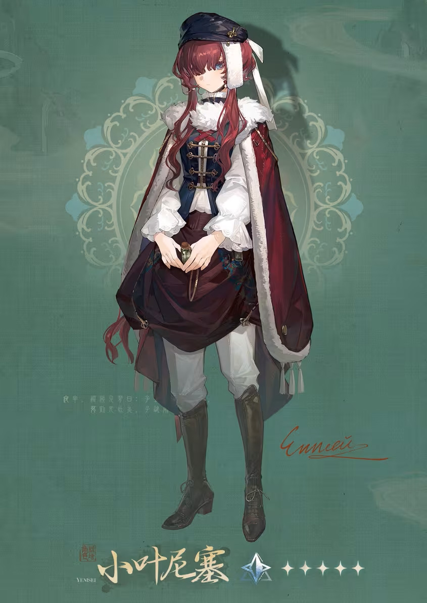 Reverse 1999 patch 1.6 reveal! - Prydwen Institute Blog