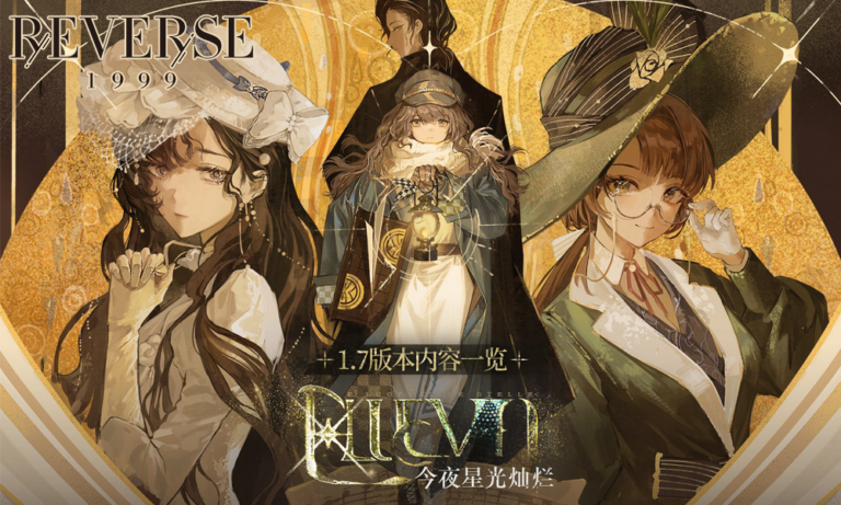 Reverse1999 Archives - Prydwen Institute Blog