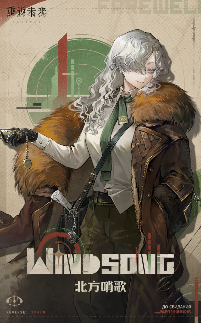 Reverse: 1999 - Windsong Preview! - Prydwen Institute Blog