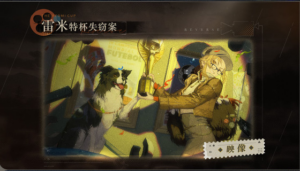 Reverse: 1999 1st Anniversary Summary - Prydwen Institute Blog