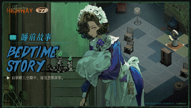 Reverse: 1999 CN - Patch 2.1 Preview - Prydwen Institute Blog