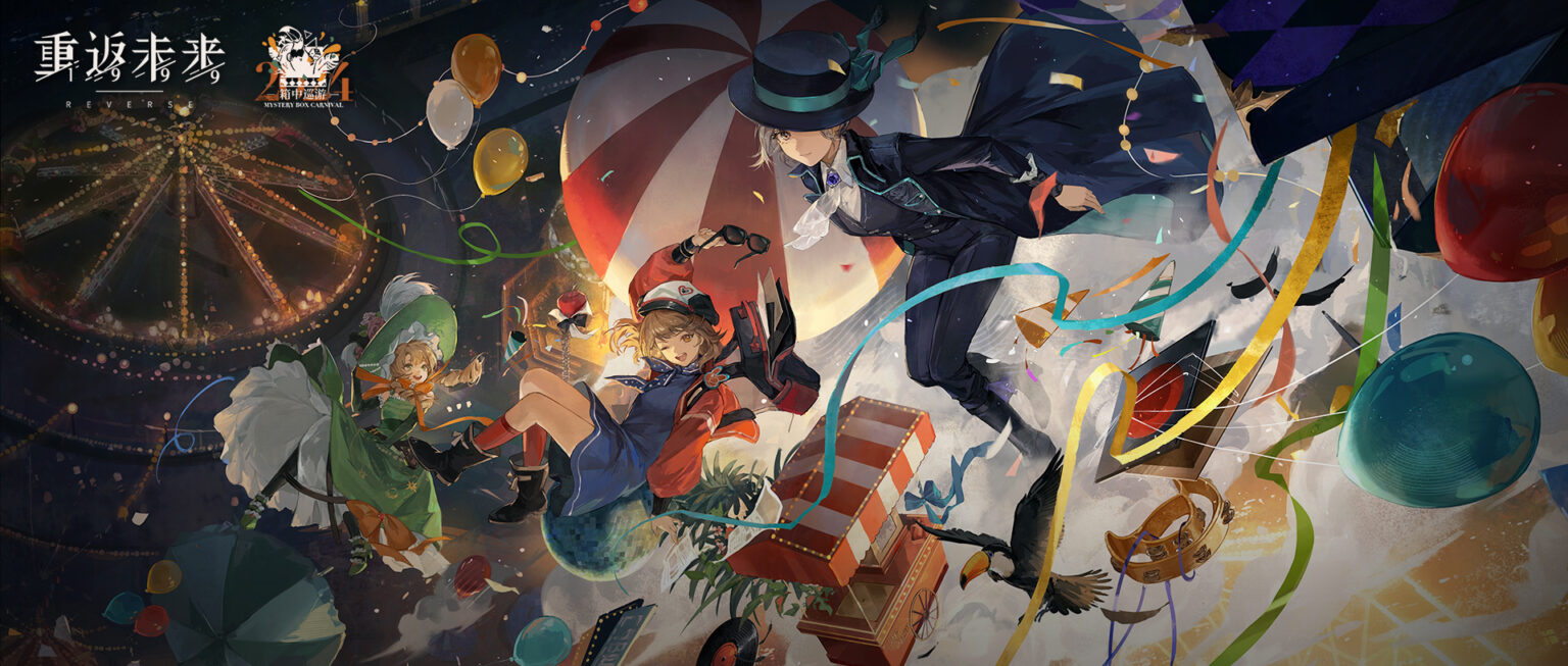 Reverse 1999 CN - Patch 2.2 Overview - Prydwen Institute Blog