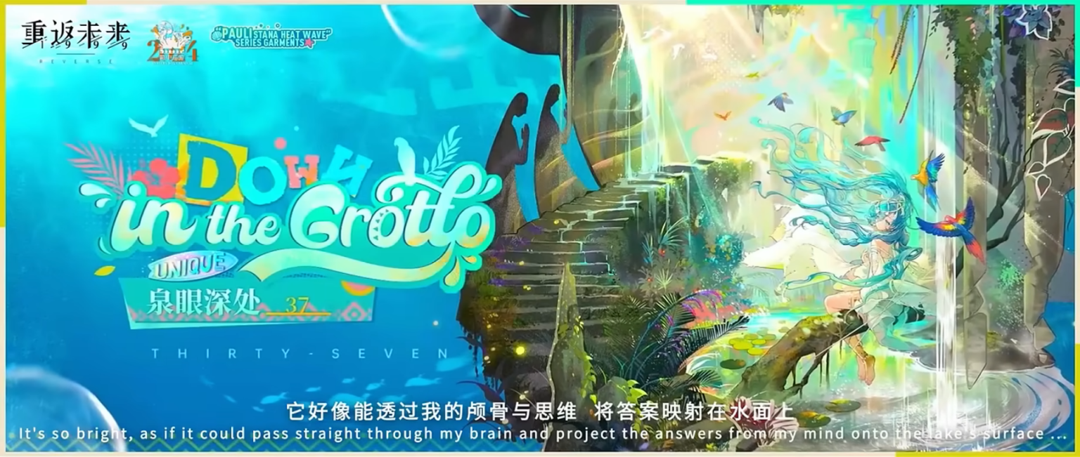 Reverse 1999 CN - Patch 2.2 Overview - Prydwen Institute Blog