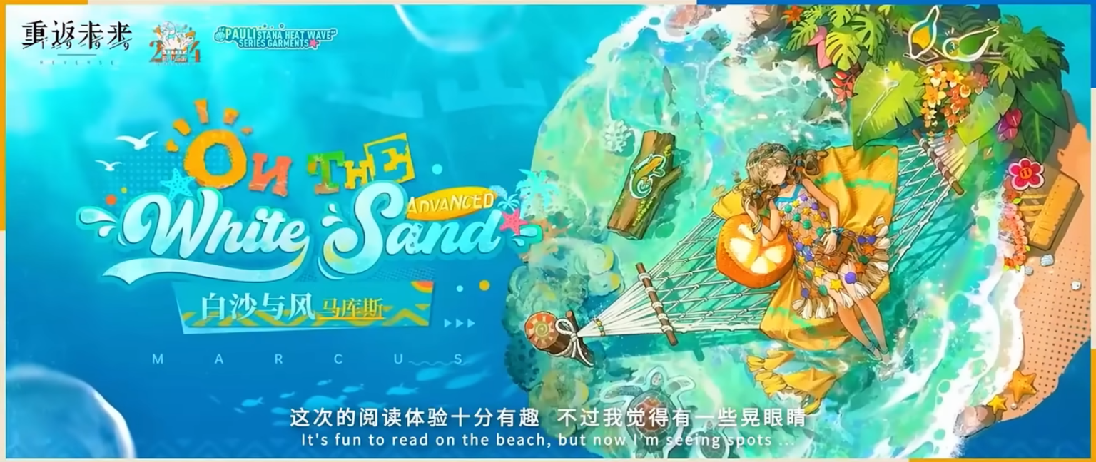 Reverse 1999 CN - Patch 2.2 Overview - Prydwen Institute Blog