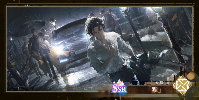 Ash Echoes CN - 1st Anniversary Preview - Prydwen Institute Blog