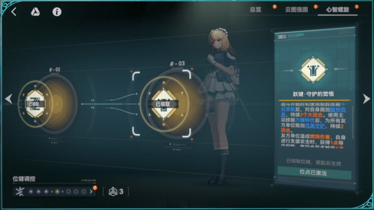 GFL 2 – New update coming to CN! - Prydwen Institute Blog