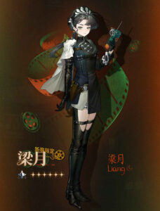 Reverse 1999 CN - Patch 2.5 Summary - Prydwen Institute Blog