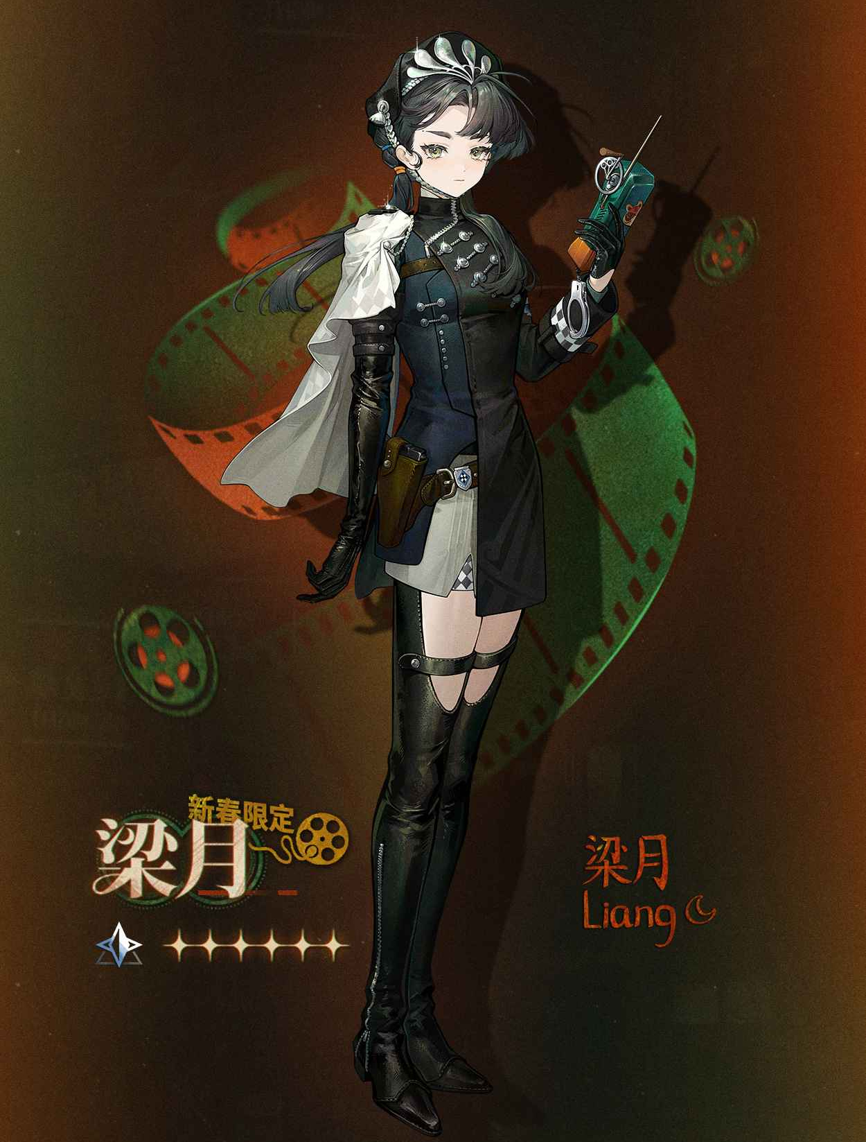 Reverse 1999 CN - Patch 2.5 Summary - Prydwen Institute Blog