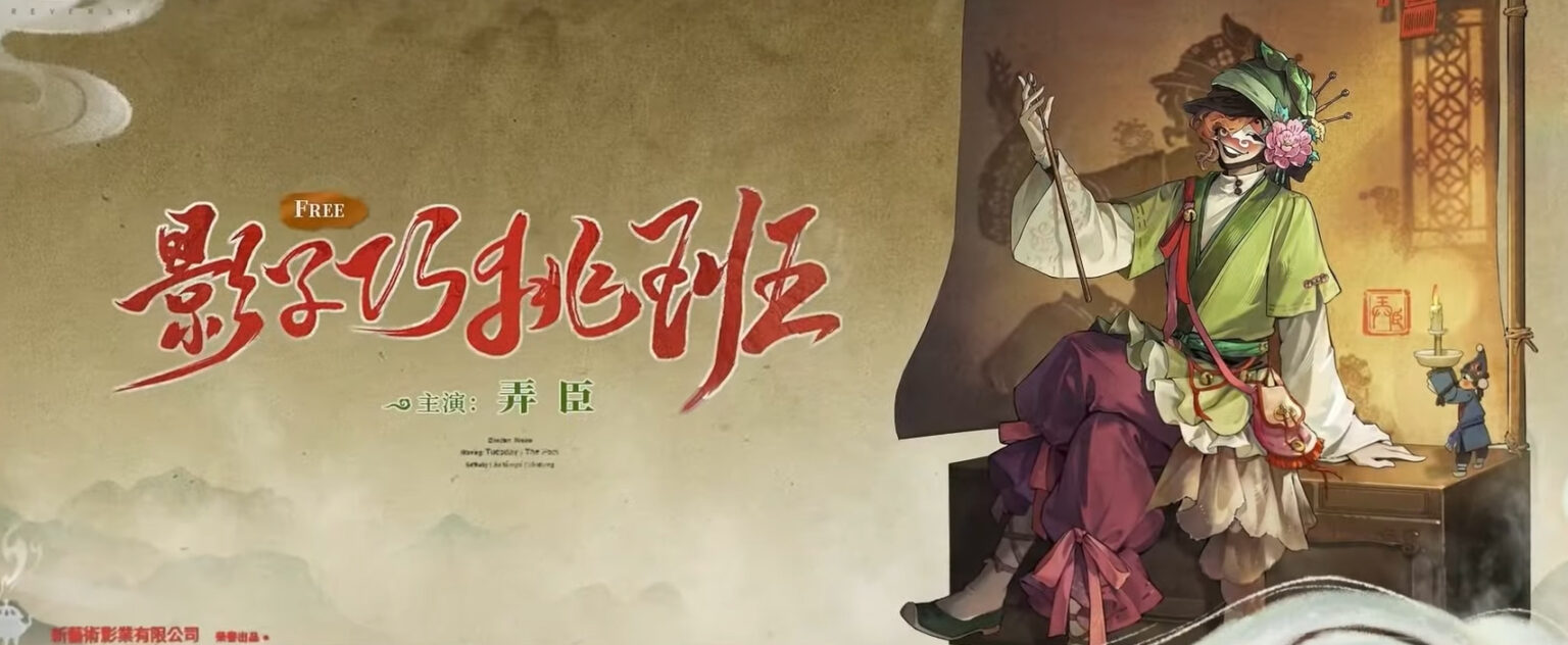 Reverse 1999 CN - Patch 2.5 Summary - Prydwen Institute Blog