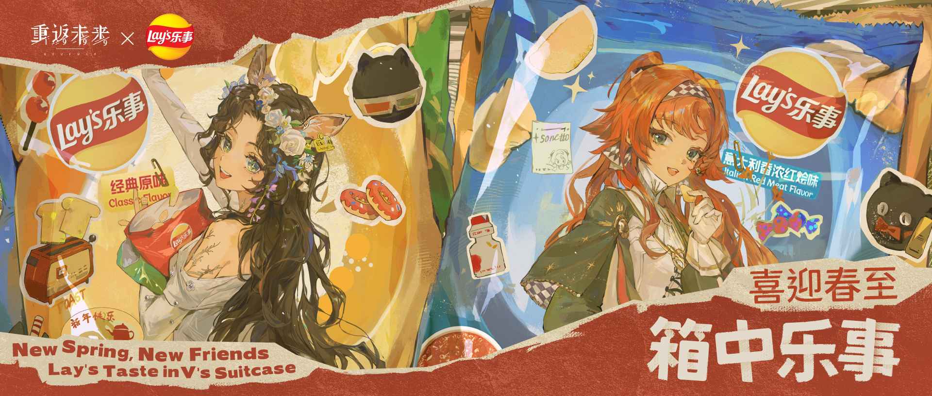 Reverse 1999 CN - Patch 2.5 Summary - Prydwen Institute Blog