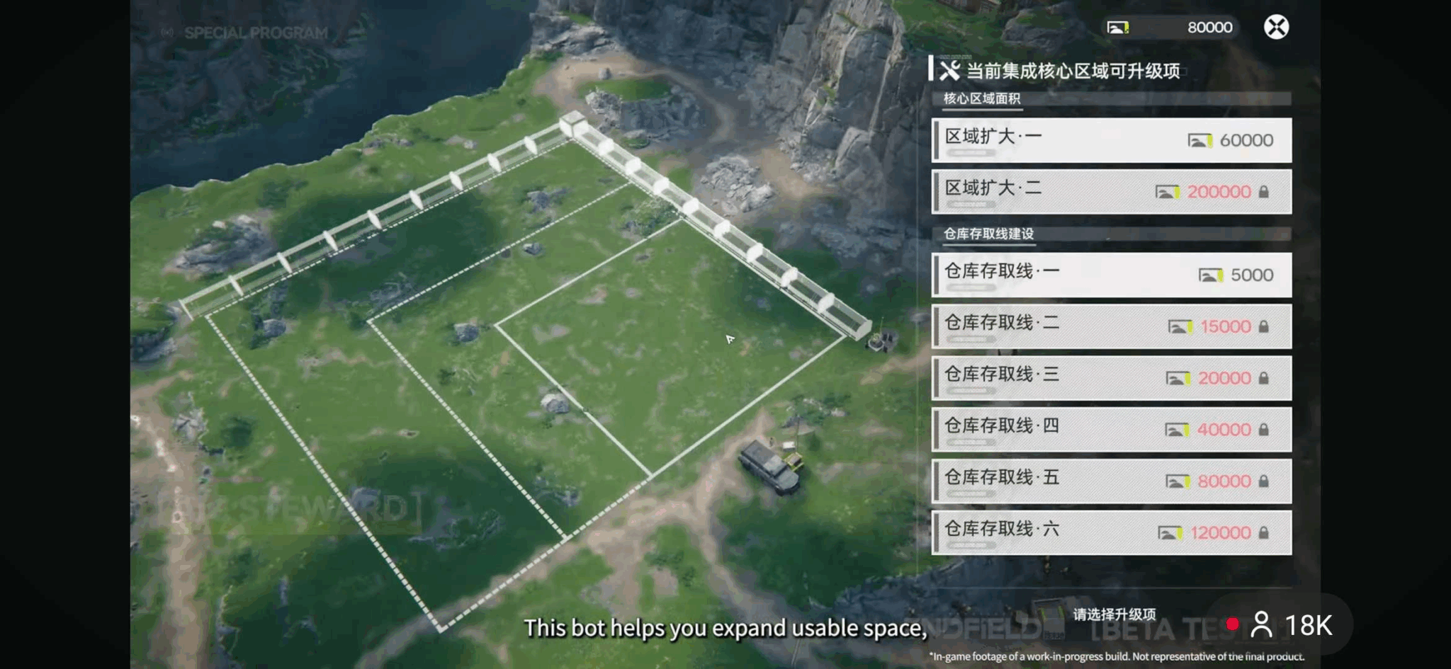 Arknights: Endfield Beta Test II Special Program - Prydwen Institute Blog